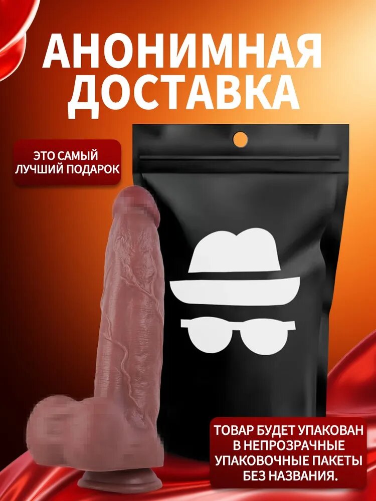 Фаллоимитатор, 32см — фото 1