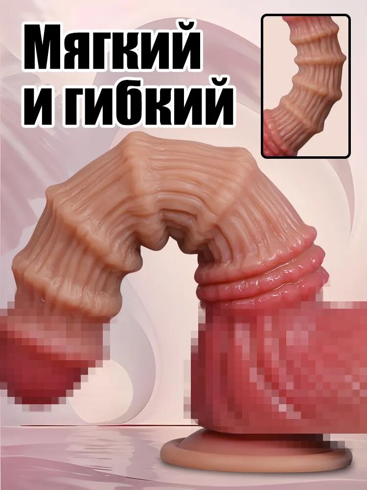 Фаллоимитатор, 28см — фото 1
