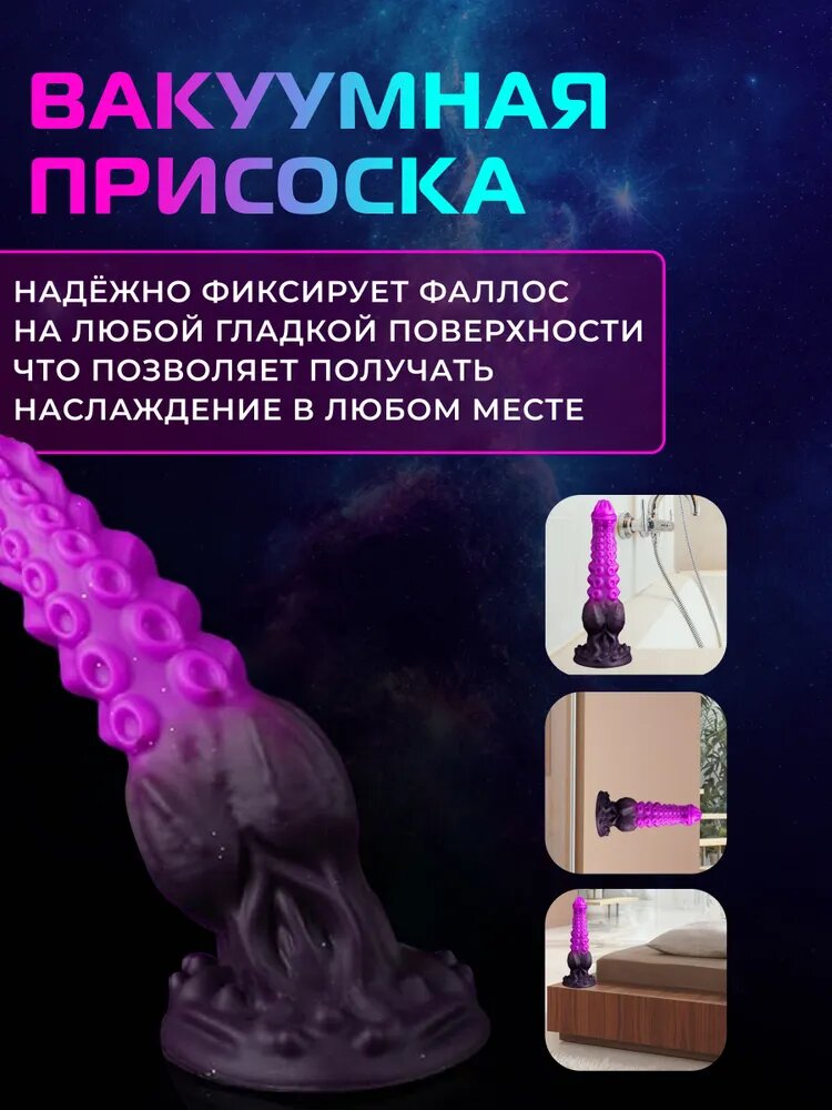 Фаллоимитатор, 25см — фото 1