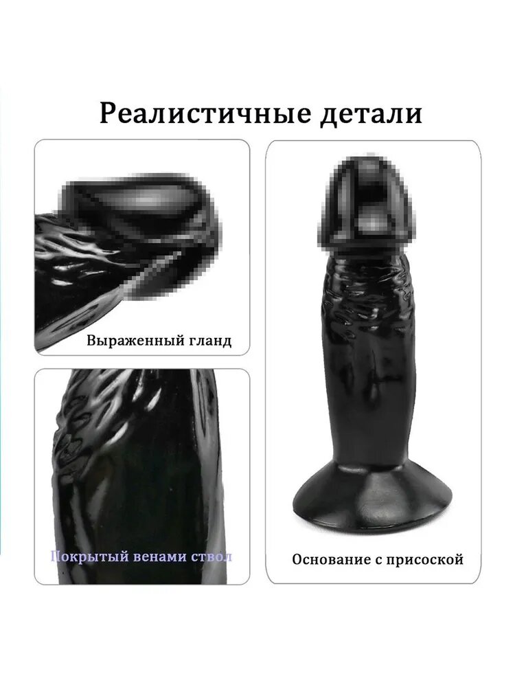 Фаллоимитатор, 12см — фото 1