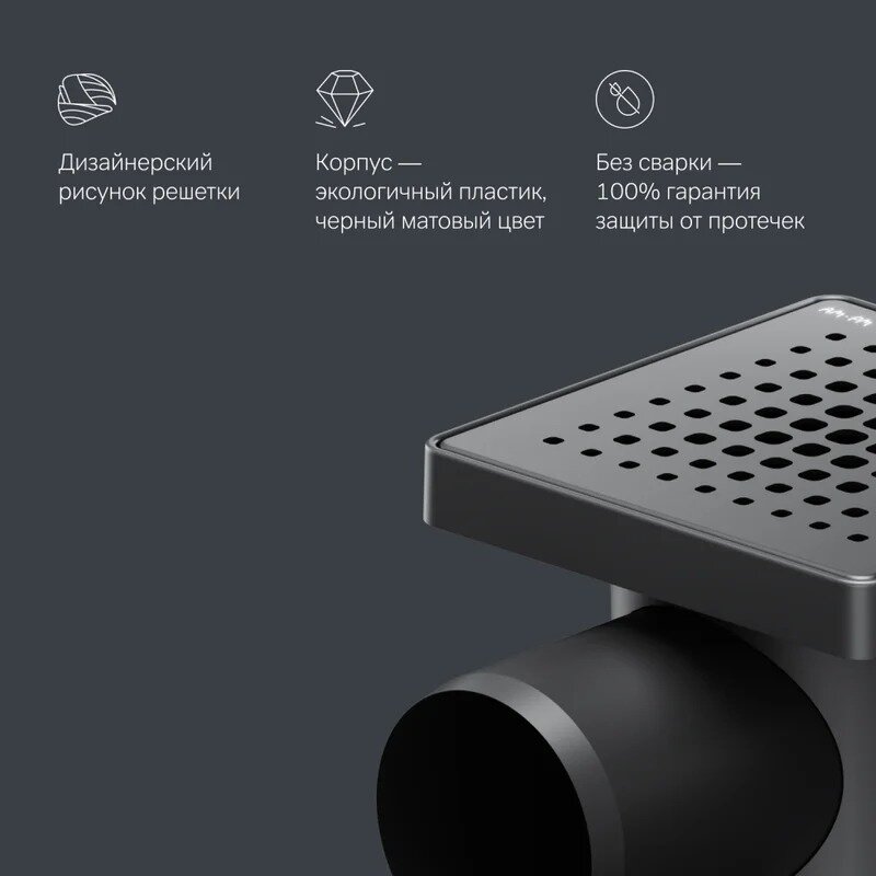 Душевой трап Am.Pm PrimeFlow Cut Gradient 10x10, в пол, матовый черный, с сифоном W02BD-P11-010-01BM