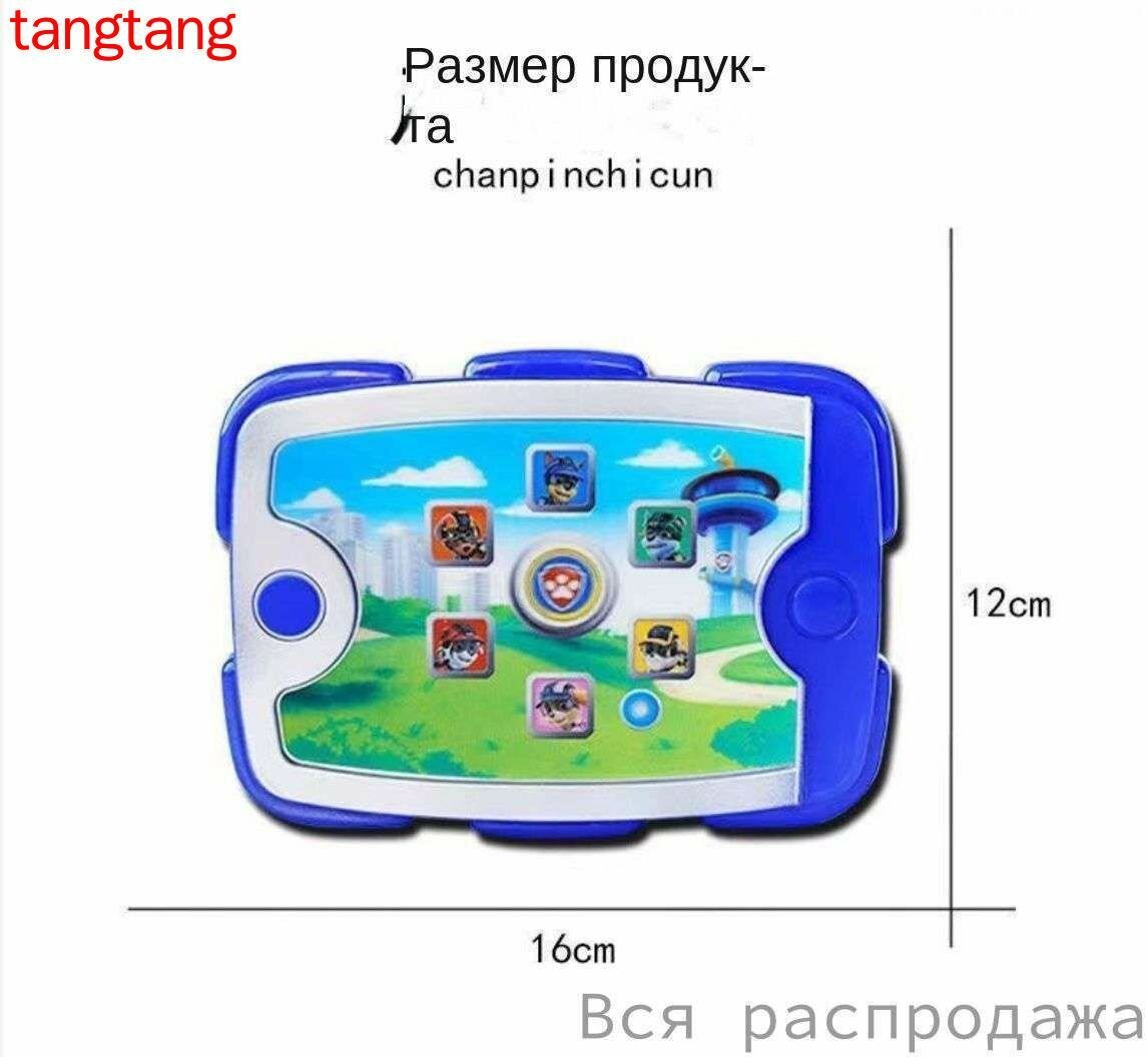 Интерактивная игрушка — фото 1