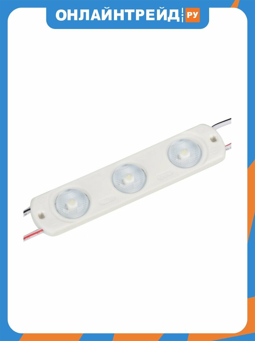 Светодиодный герметичный модуль Arlight CRAFT-2835-3-12V Warm 170deg (упаковка 100шт)