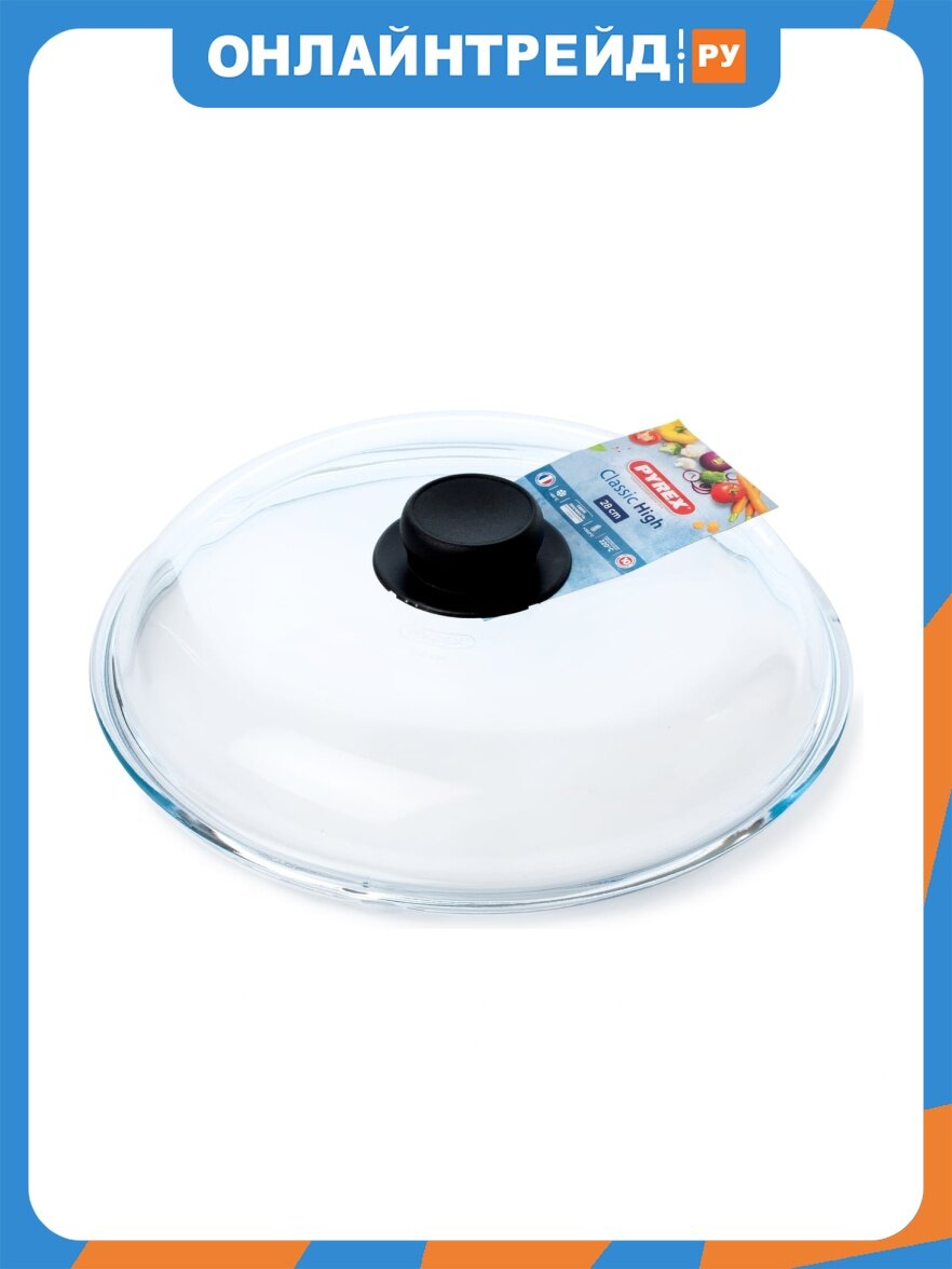 Крышка Pyrex CLASSIC HIGH 28см (BH28)