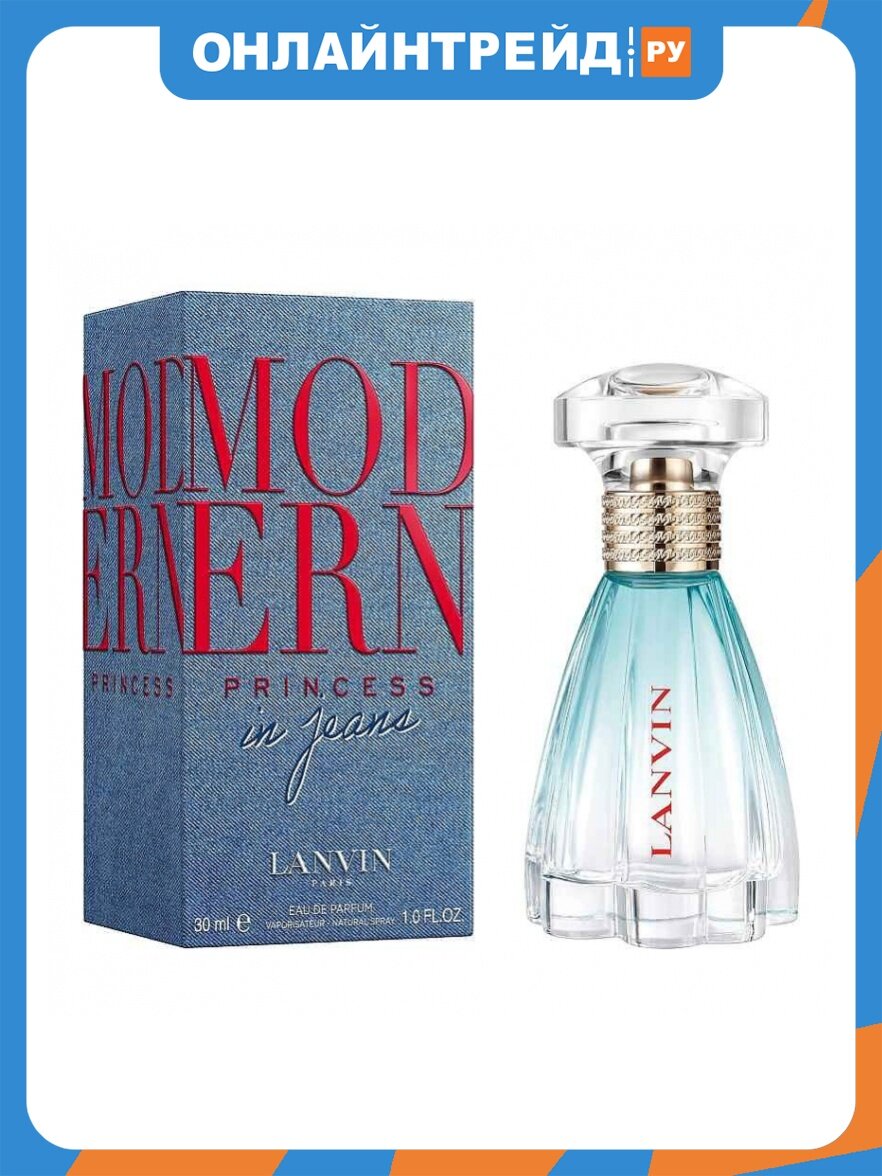 Женская парфюмерная вода Lanvin Modern Princess In Jeans, 30 мл