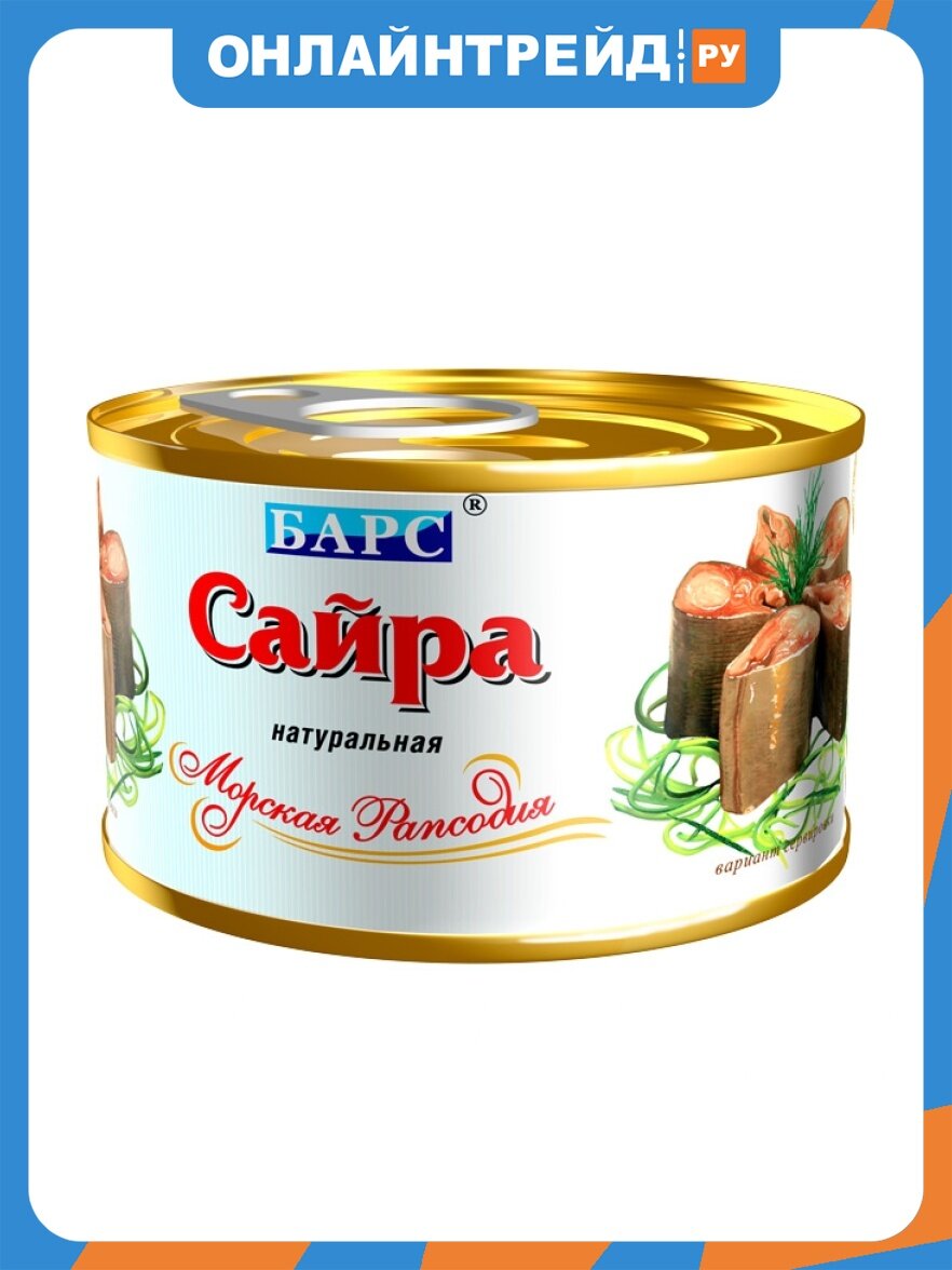 Сайра Барс тихоокеанская натуральная easy open 250 г
