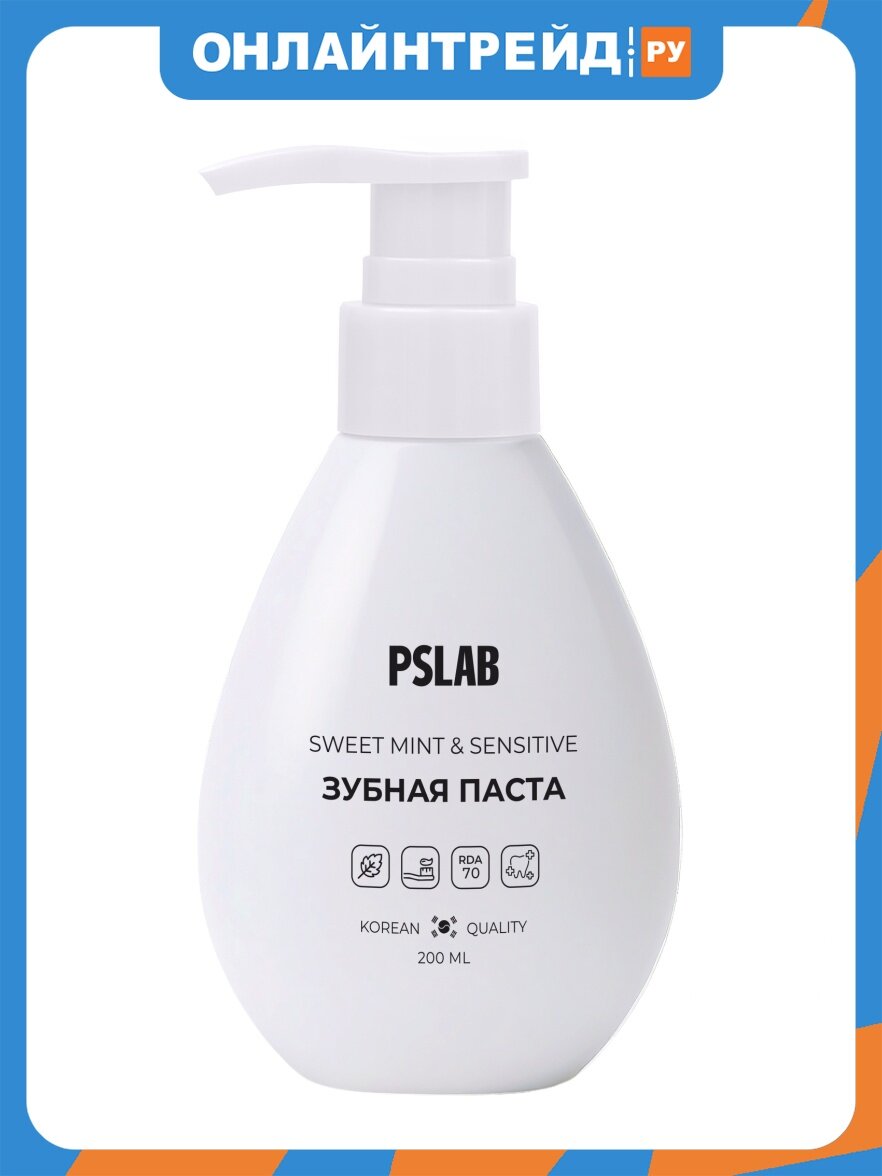 Зубная паста для чувствительных зубов Pslab SWEET MINT & SENSITIVE, 200 мл