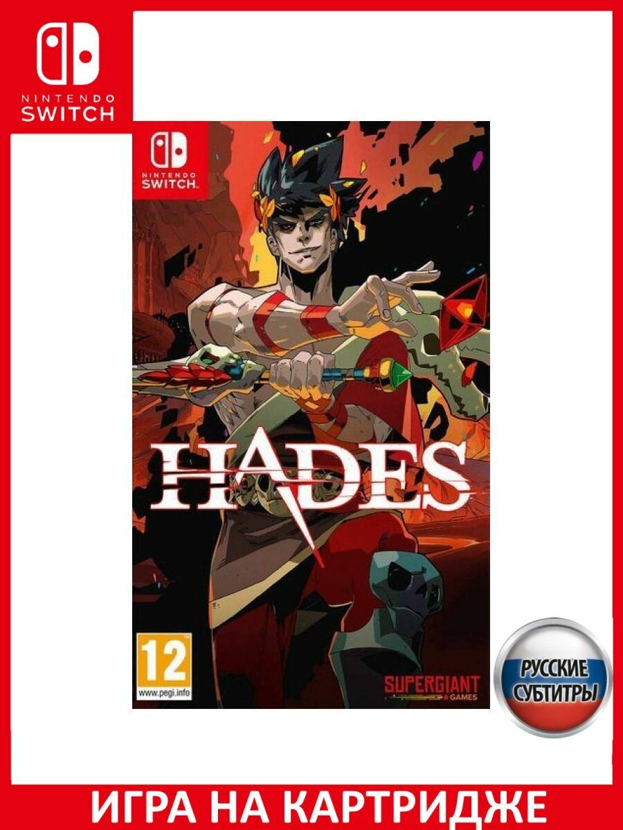 Игра Hades Switch Русская Версия Картридж на Nintendo Switch