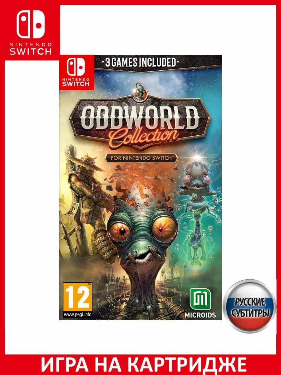 Игра Oddworld Коллекция (Collection) Switch Русская Версия Картридж на Nintendo Switch