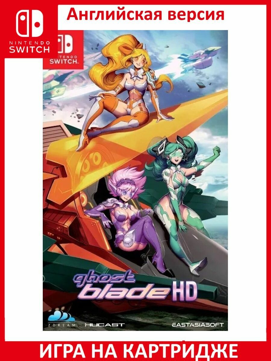 Игра Ghost Blade HD Switch Картридж на Nintendo Switch Английская версия