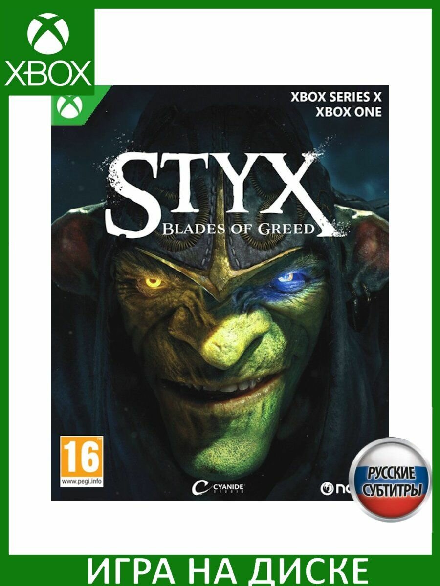 Игра Styx: Blades of Greed Xbox One, Series X Русская Версия Диск на Xbox