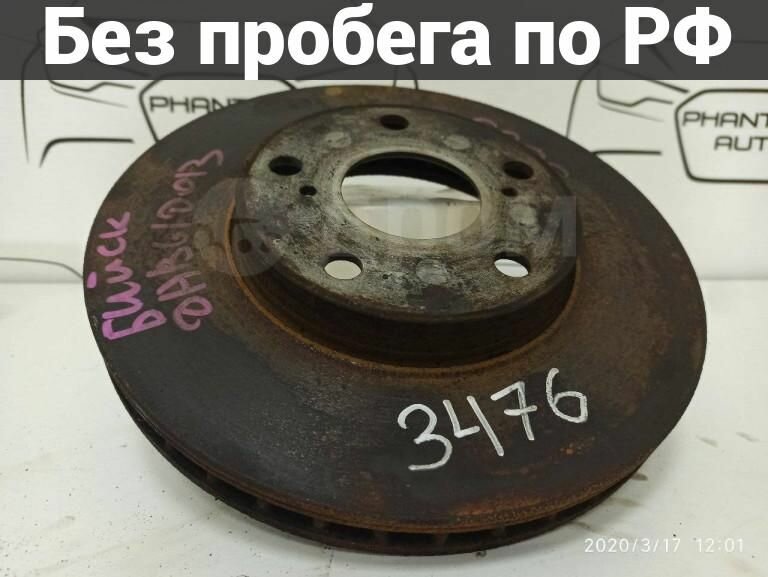 Диск тормозной передн TOYOTA GAIA ACM10/IPSUM ACM21