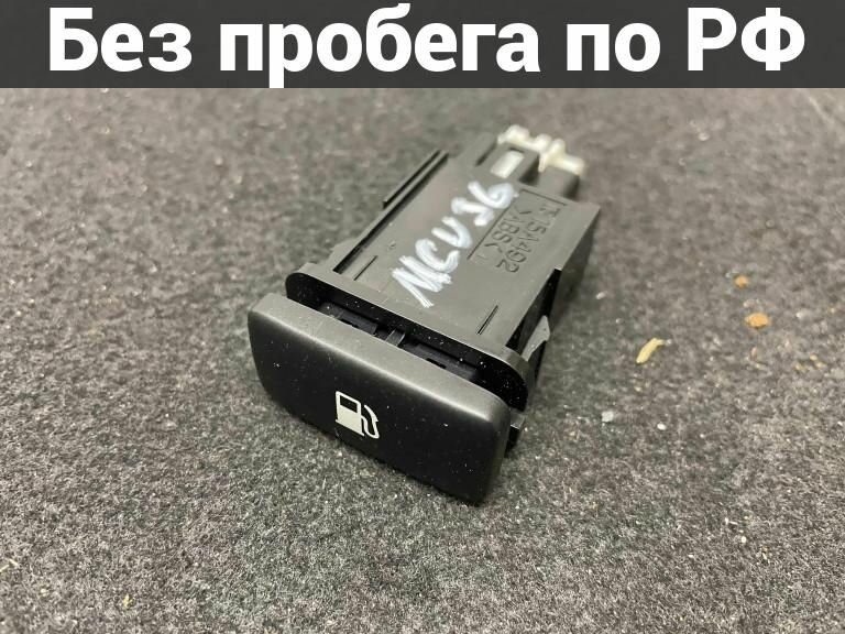 Кнопка открывания бензобака Toyota Harrier MCU36