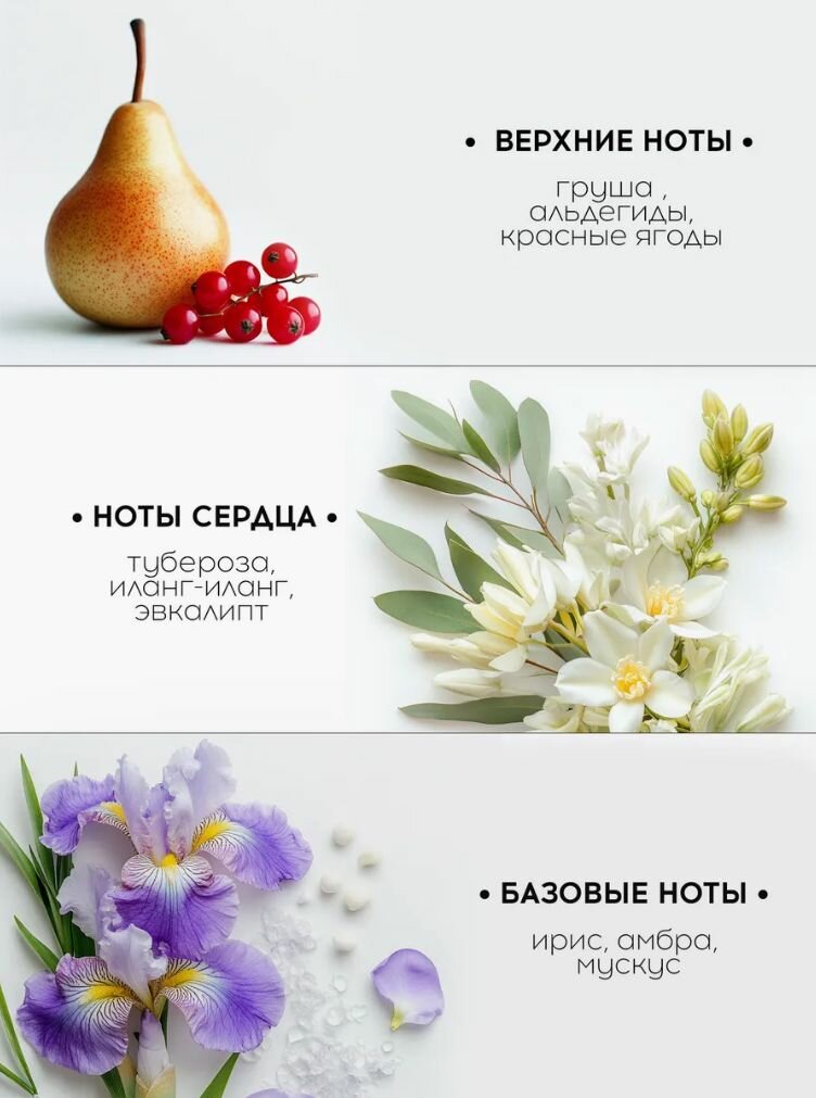 Жидкость для автоматического диффузора — фото 1