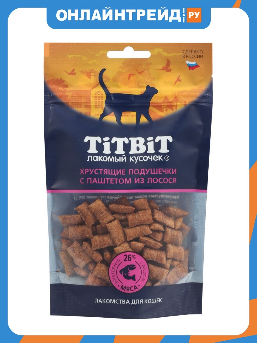 Лакомство для кошек Titbit Хрустящие подушечки с паштетом из лосося, 60 г