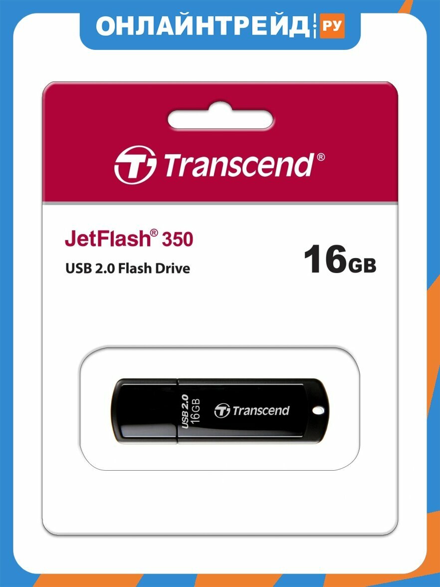 USB флешка Transcend JetFlash 16Gb 350 USB 2.0