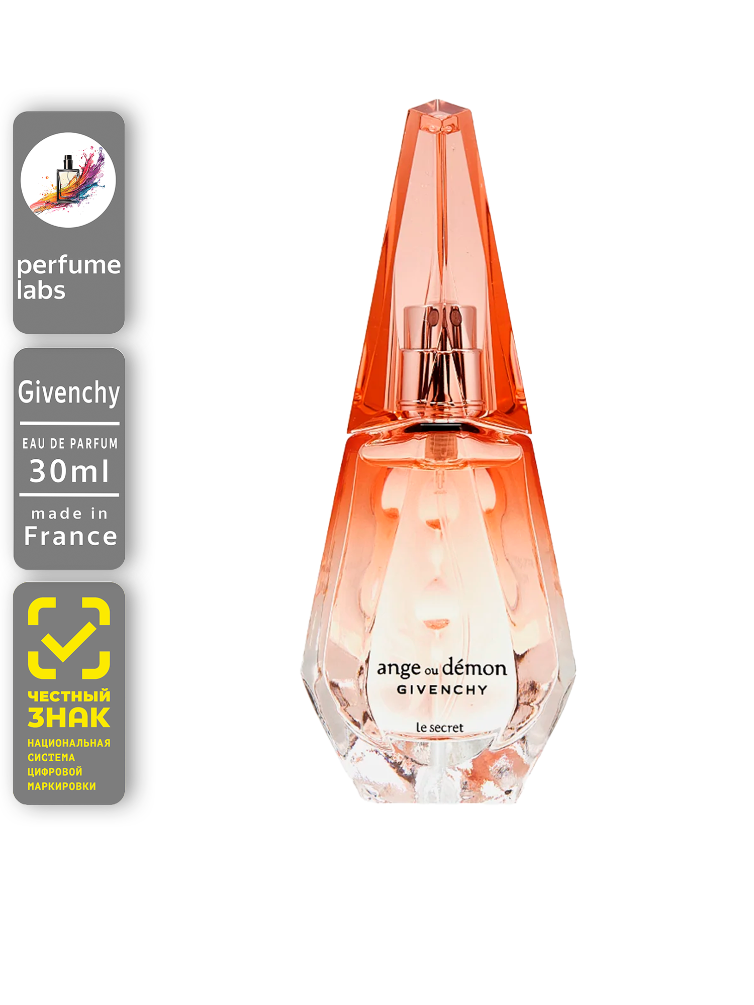 Givenchy парфюмерная вода Ange ou Demon Le Secret pour Femme edp 30ml