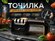 Точилка для ножей