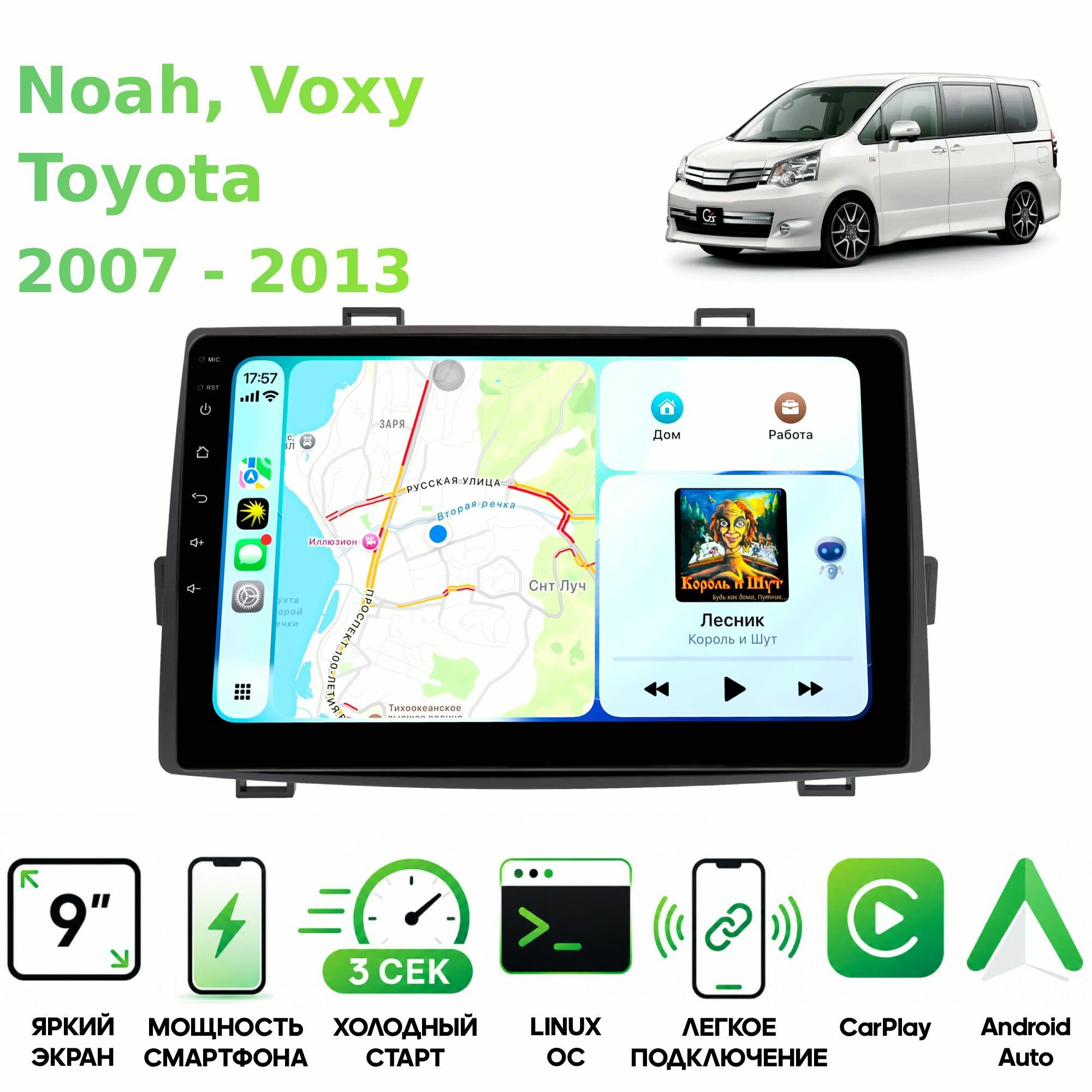 Штатная магнитола Toyota Noah, Voxy 2007 - 2013 Wide Media LT90033