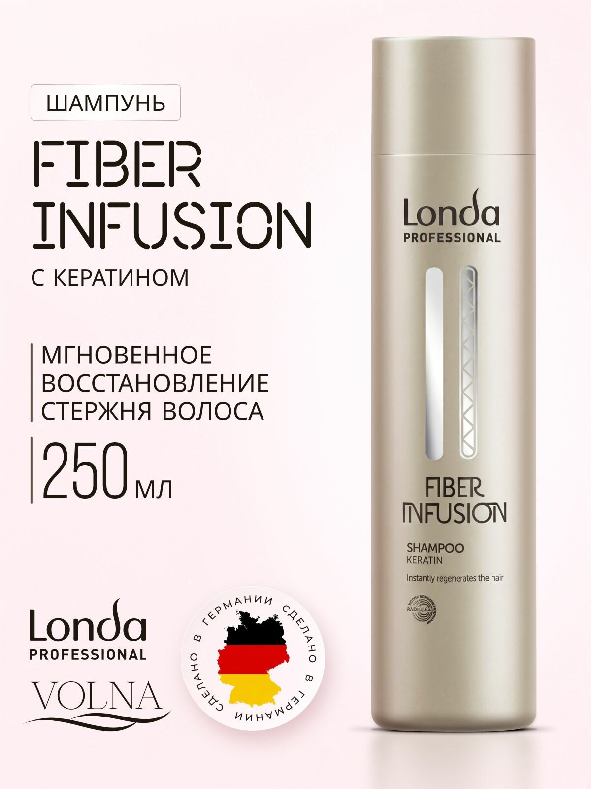 Londa Professional Шампунь Fiber Infusion, с кератином, 250 мл
