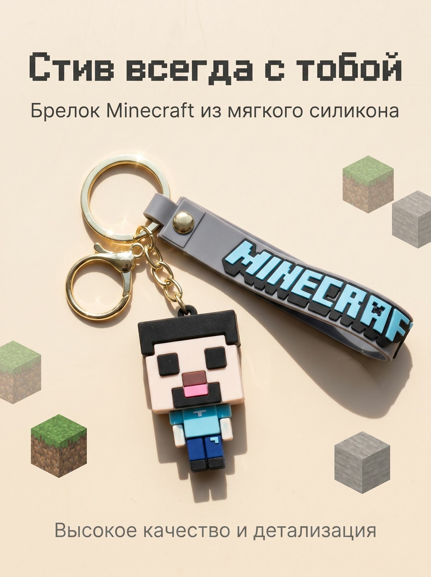 Брелок, желтый