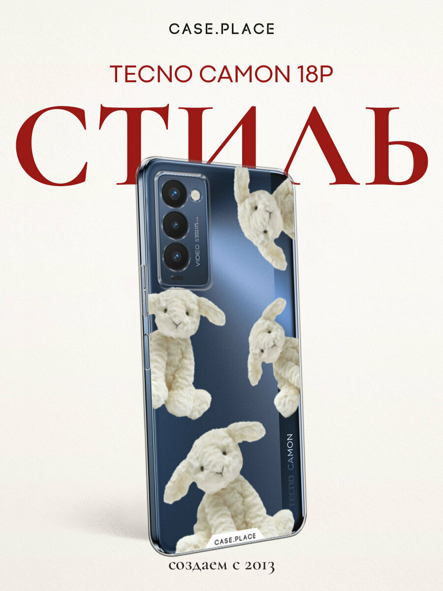 Чехол на Tecno Camon 18P / Техно Камон 18Р с принтом "Плюшевые овечки", прозрачный