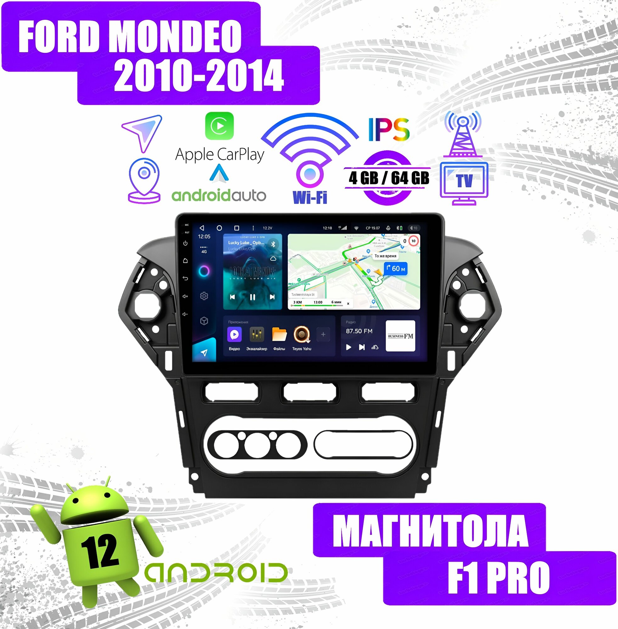 Автомагнитола на Ford Mondeo 4/Форд Мондео 4 рестайлинг (2010-2014), Android 12, 4/64 GB, CarPlay, Bluetooth, WiFi, Android Auto, GPS, сенсорные кнопки
