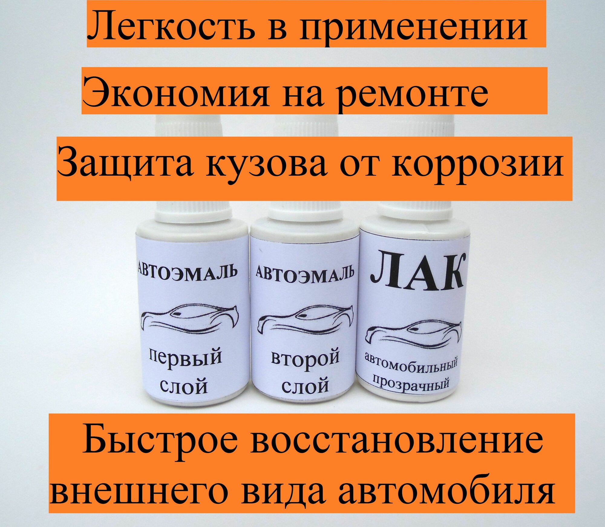 070 Toyota Белый перламутр, White, краска+лак 3 предмета, флакон с кисточкой Green Line