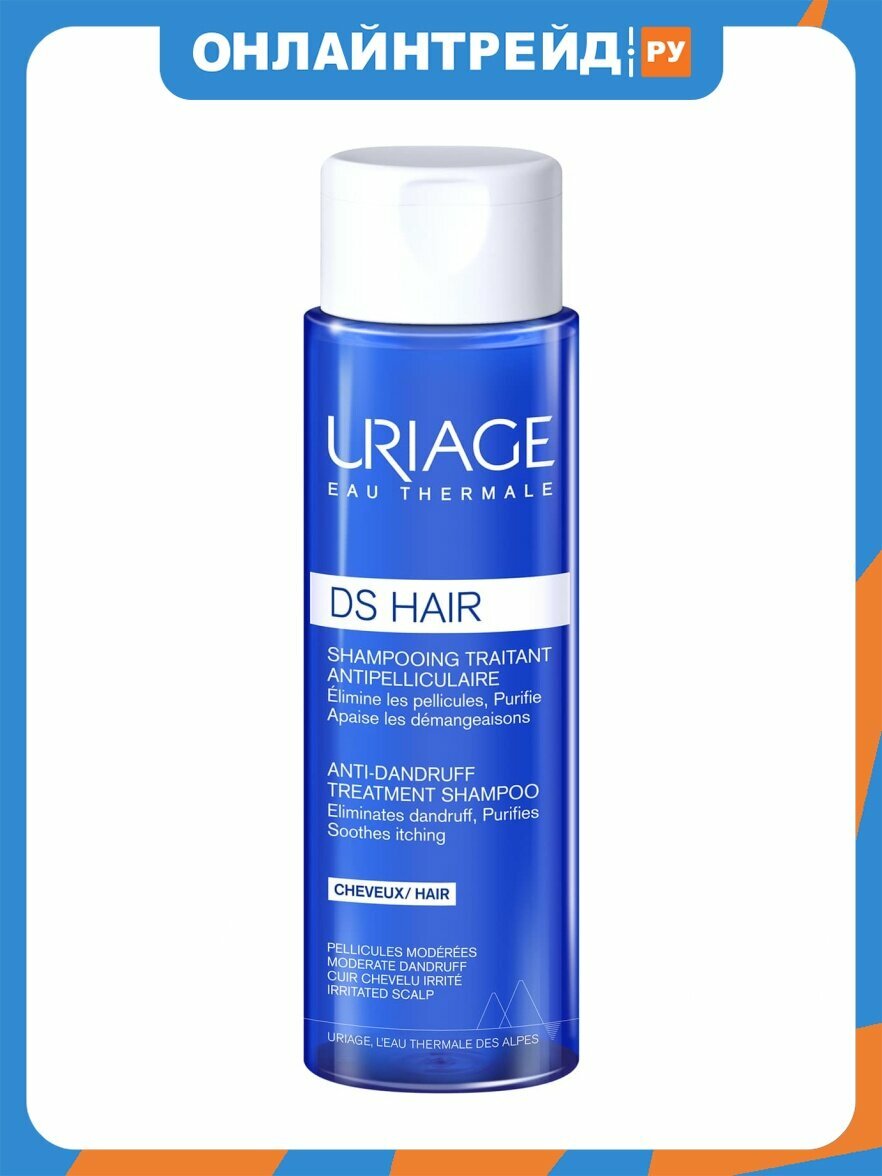 Шампунь против перхоти Uriage DS Hair, 200 мл.