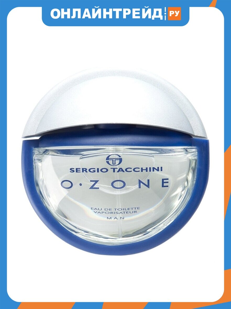 Мужская туалетная вода Sergio Tacchini O-Zone 50 мл