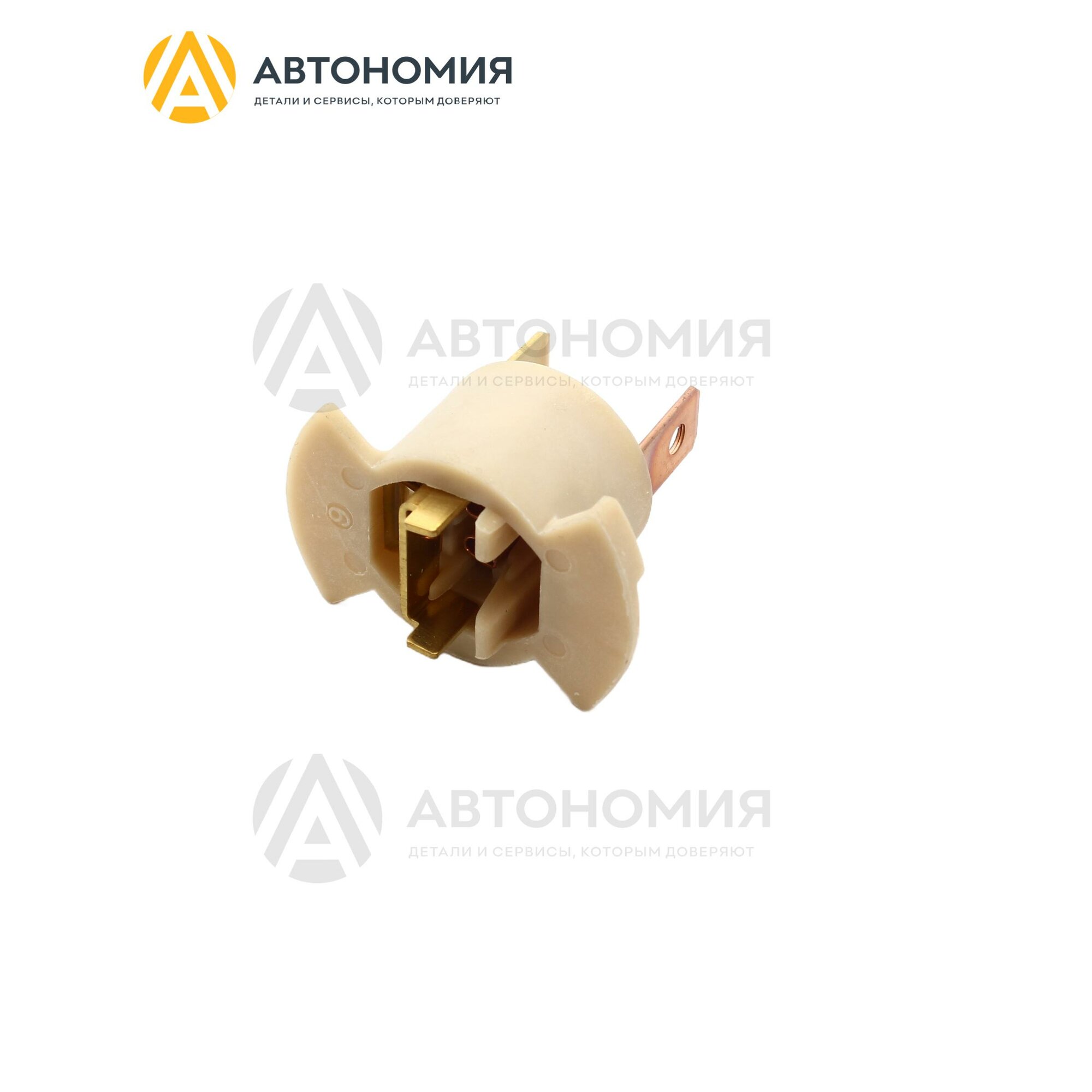 Патрон лампы H1 Honda 33116-SD4-961