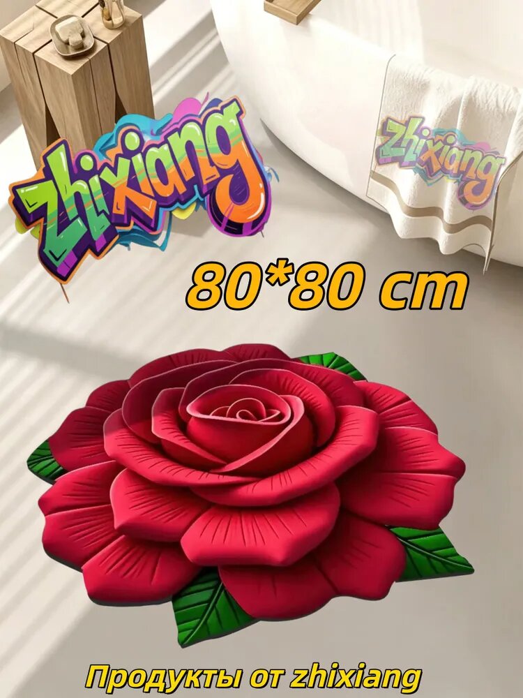 Ковер дорожка 100x100 см
