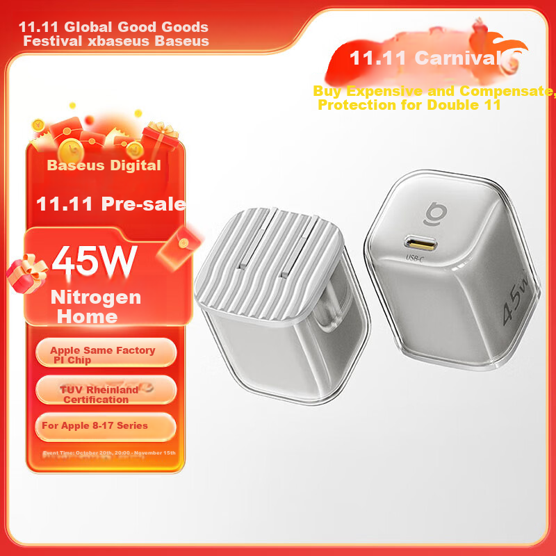 Baseus Tongxin Pro GaN быстрая зарядка PD45W для iPhone 15/16/17 и iPad всех серий Цвет：[45W GaN] Схожий чип PI |