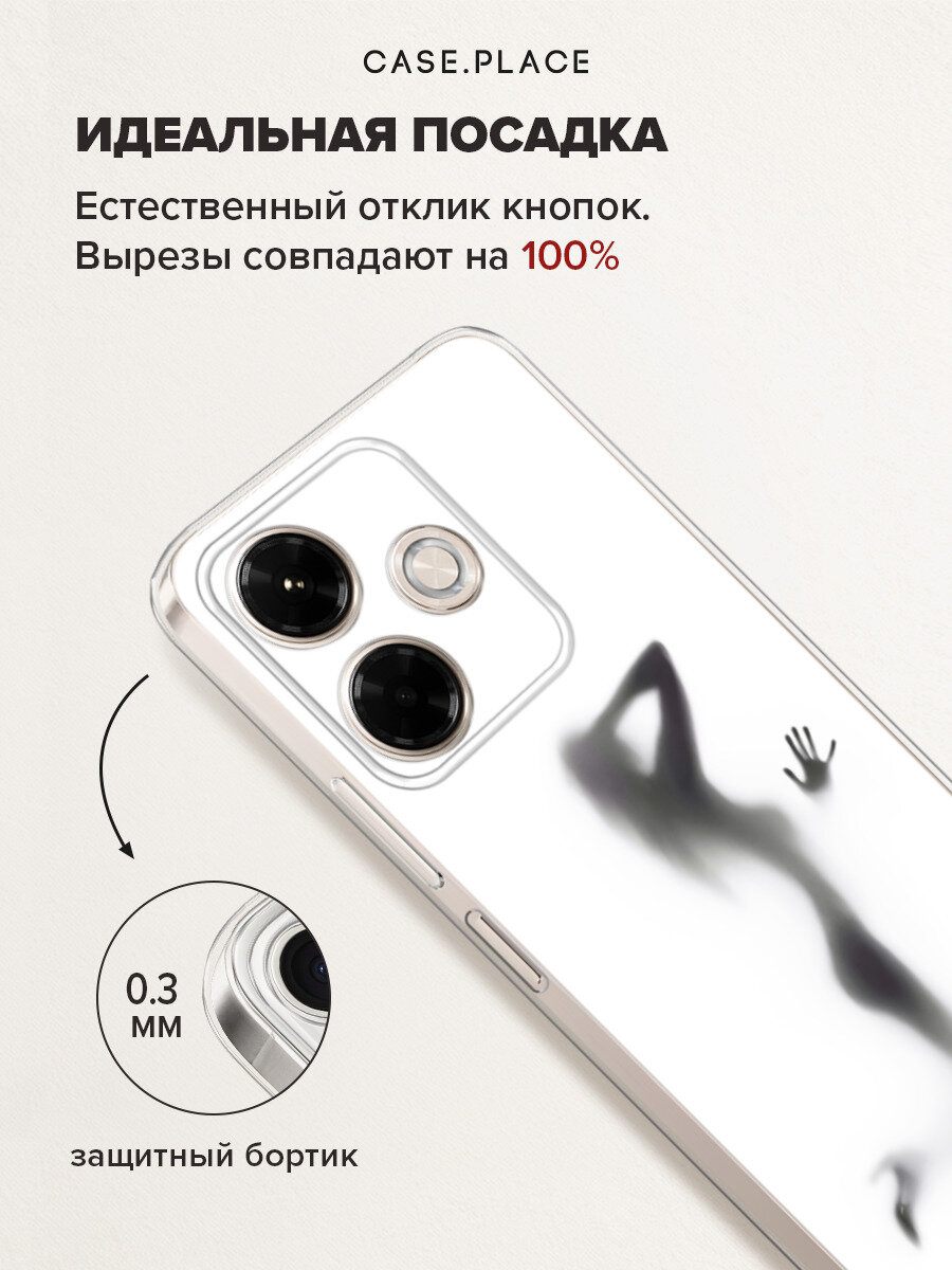 Чехол на Xiaomi Redmi 13X / Сяоми Редми 13X с принтом "Стекло в душе" — фото 1