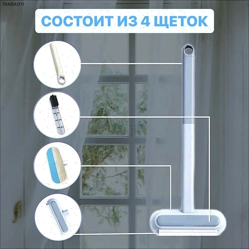 Стеклоочиститель, 1 шт — фото 1