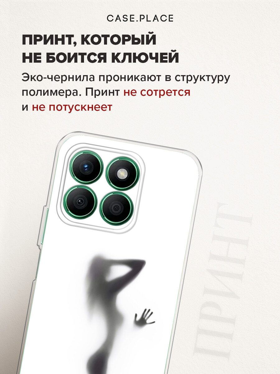 Силиконовый чехол на Honor X8B / Хонор X8B с принтом "Стекло в душе" — фото 1