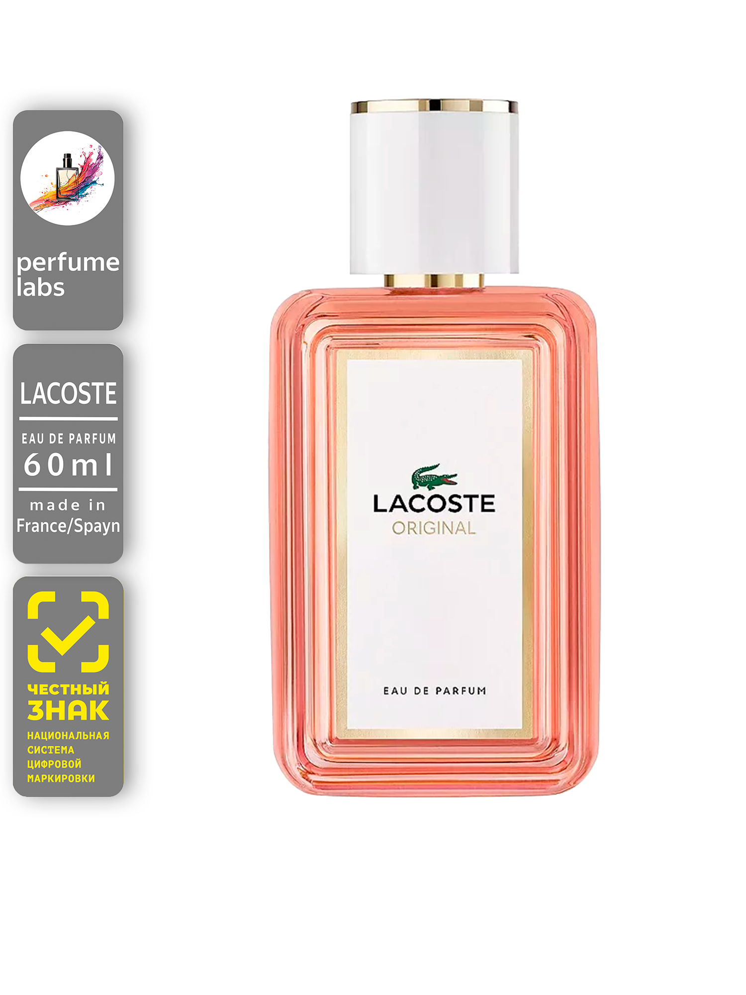 LACOSTE парфюмерная вода Original pour Femme edp 60ml