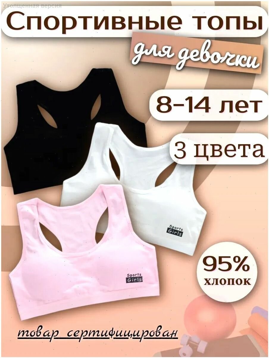 Бюстье