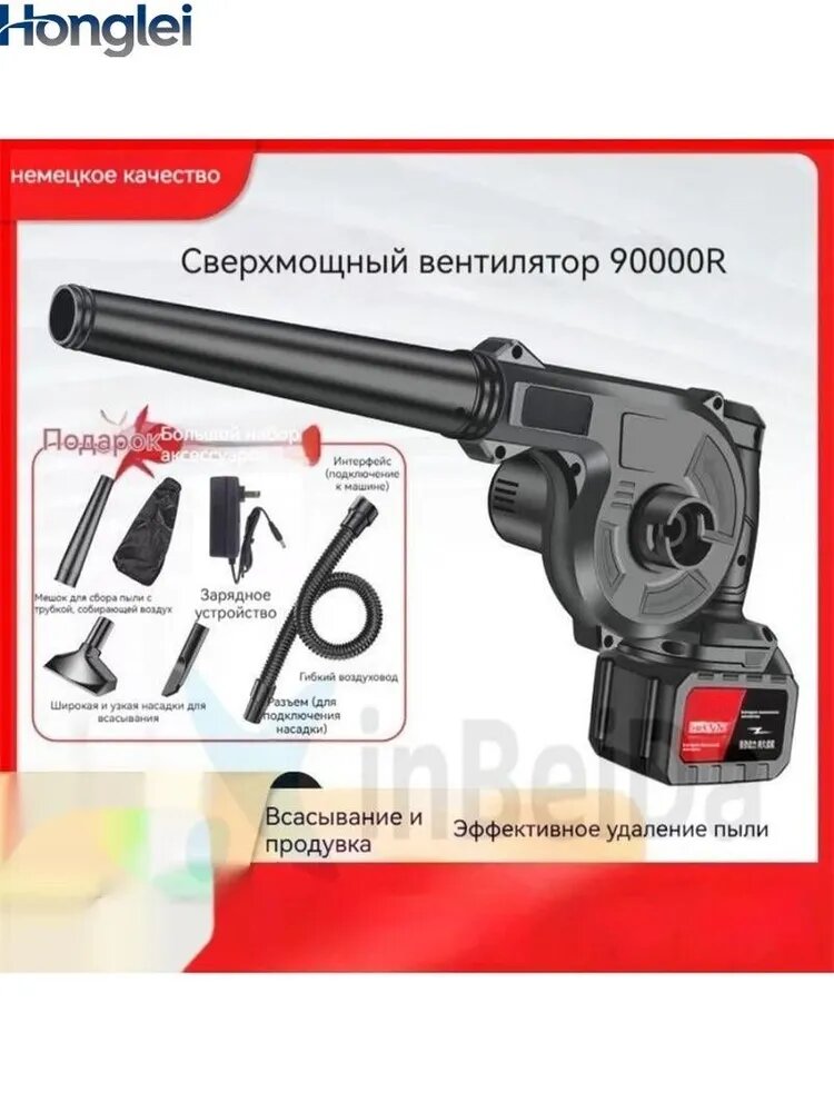 Автоведро, Мощный автомобильный обдувочный пистолет для снега, пыли и воды - Универсальный очиститель для машин-уборка жилого сада.