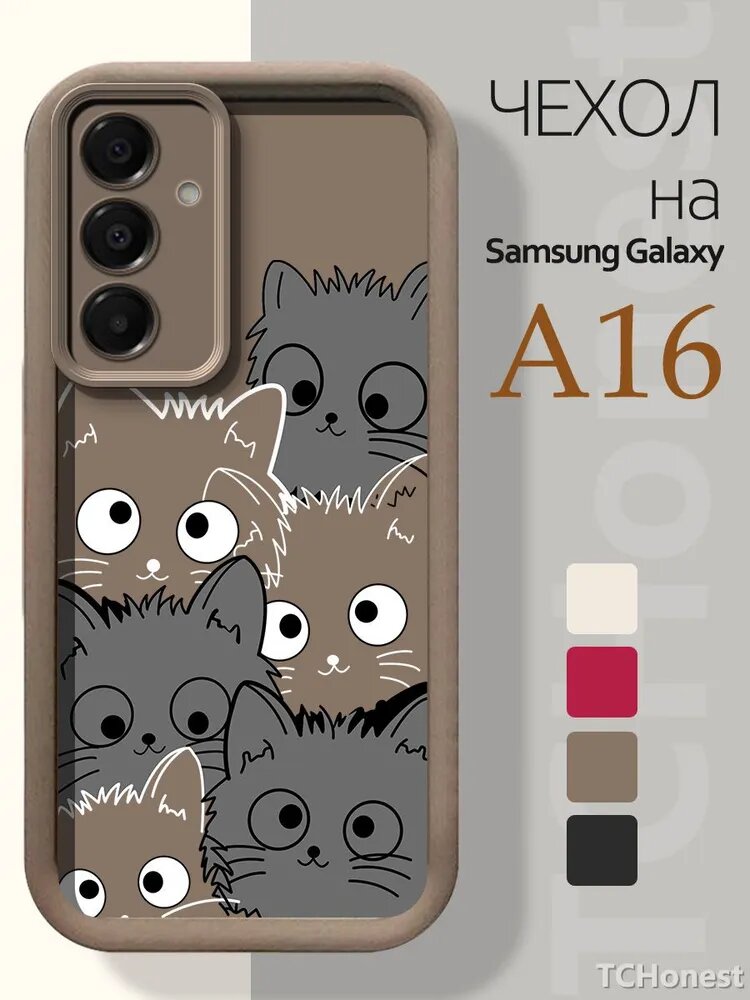 Чехол на Samsung Galaxy A16/ Чехол на Самсунг Галакси A16 с защитой камеры, с несколькими узорами и цветами, противоударный, Кофе