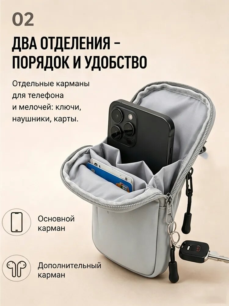 Пояс для бега — фото 1