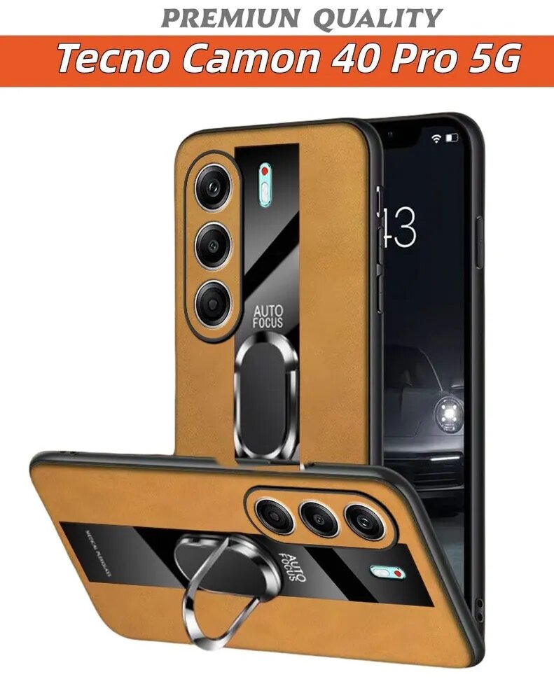 Кожаный чехол для Tecno Camon 40 Pro 5G (Техно Камон 40 Про 5G) с защитой камеры / Чехол для магнитного держателя в автомобиль(коричневый)