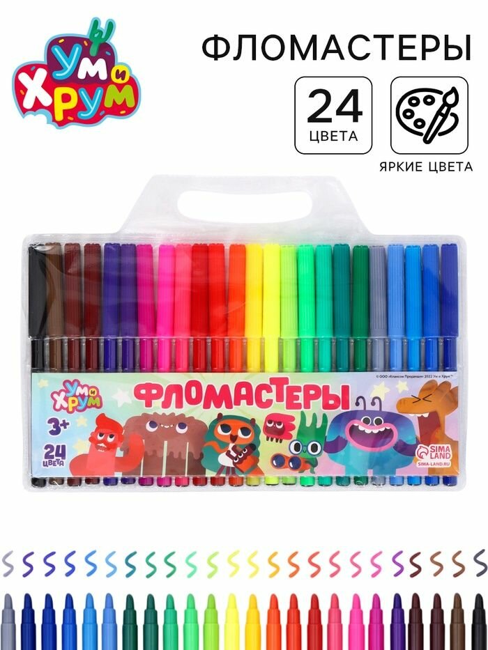 Фломастеры 24 цвета Ум и Хрум
