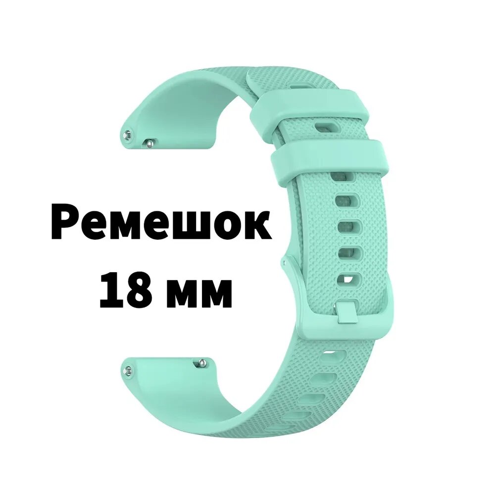 Ремешок для Huawei Watch GT6 41 мм, мужской и женский, силиконовый браслет 18 мм для Huawei GT5 Pro 42 мм, GT6/5/4 41 мм, ремешок для Watch 5 42 мм