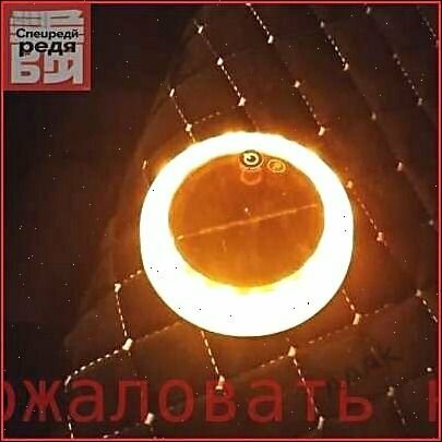 Проблесковый маяк — фото 1