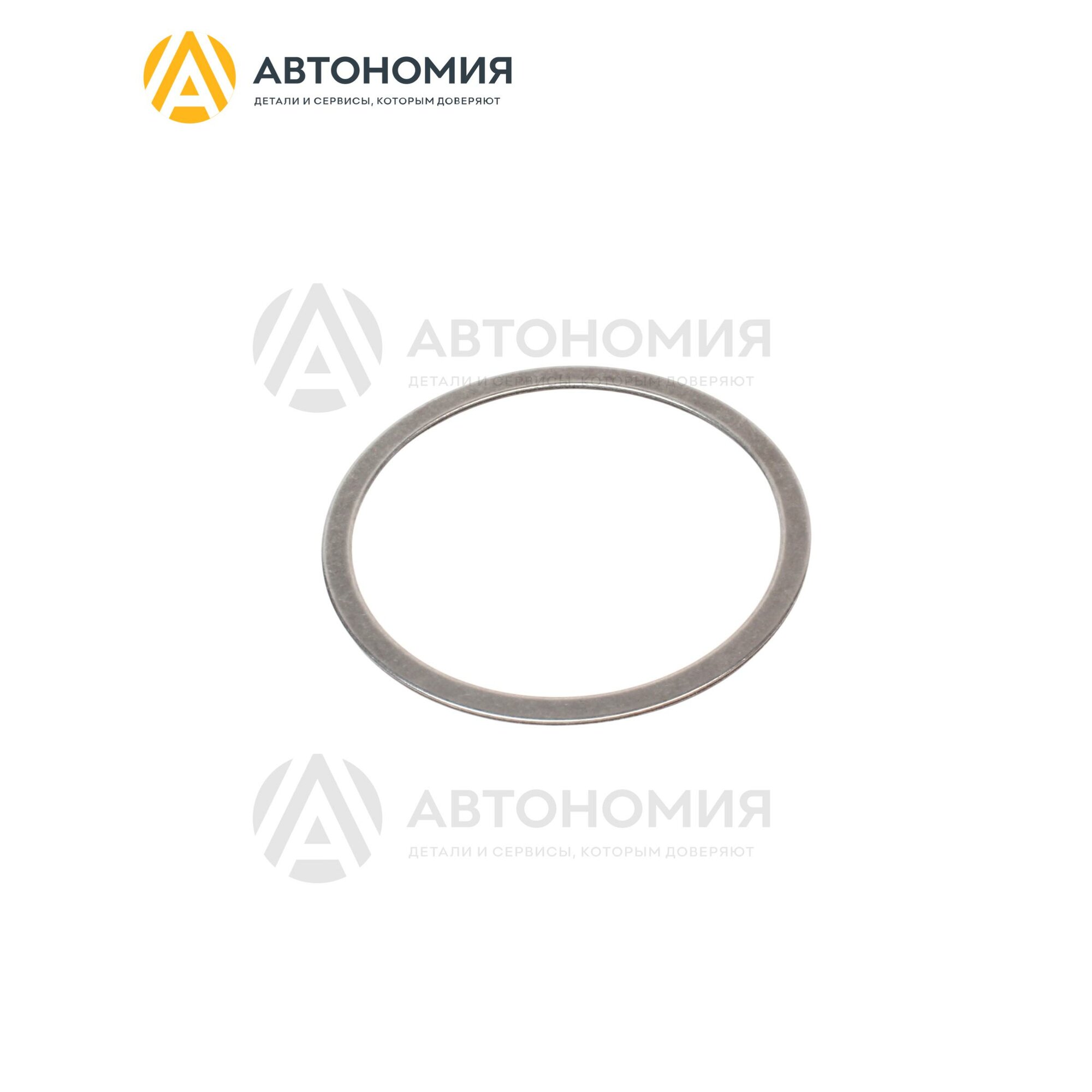Шайба дифференциала Hyundai/KIA 43331-23113