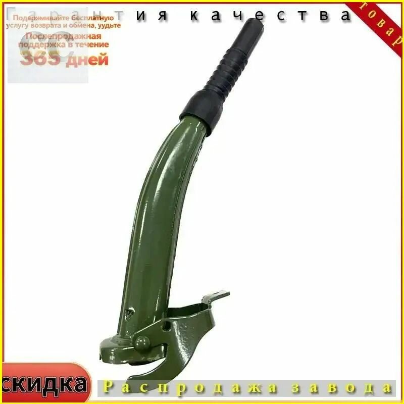 Канистра для ГСМ