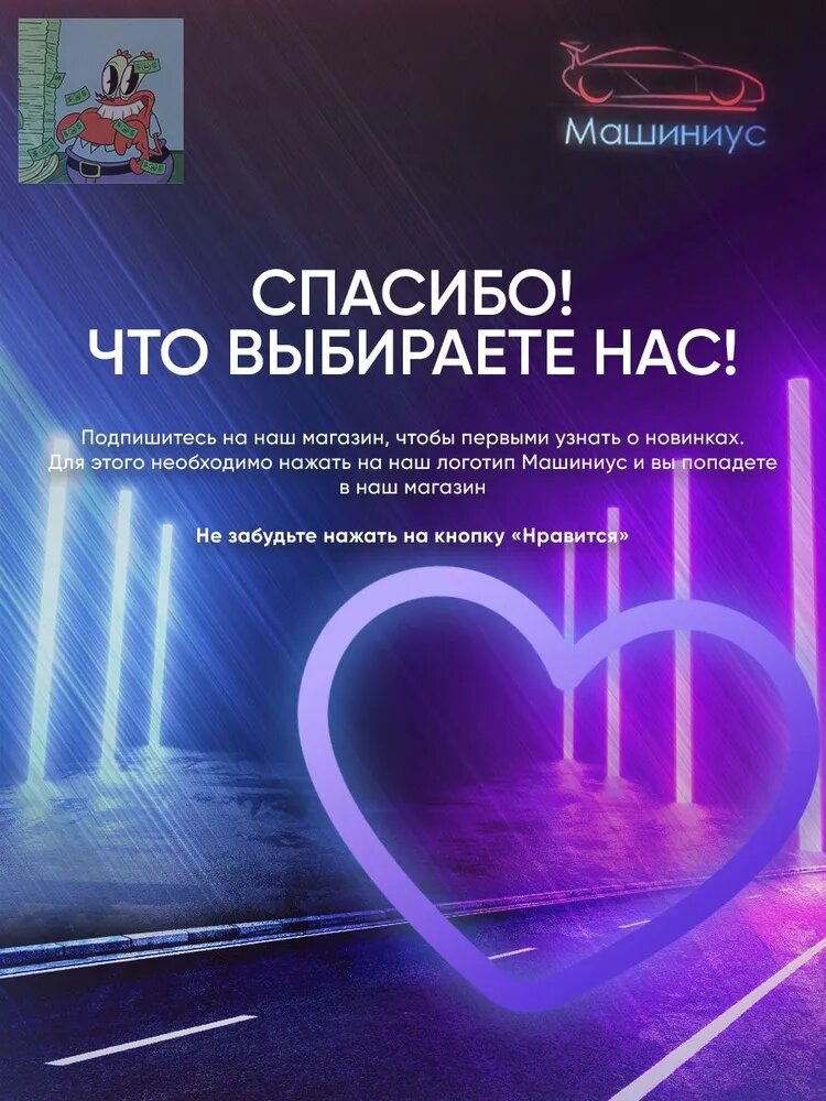 Ручка КПП — фото 1