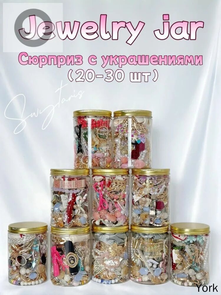 Комплект украшений Цинковый сплав