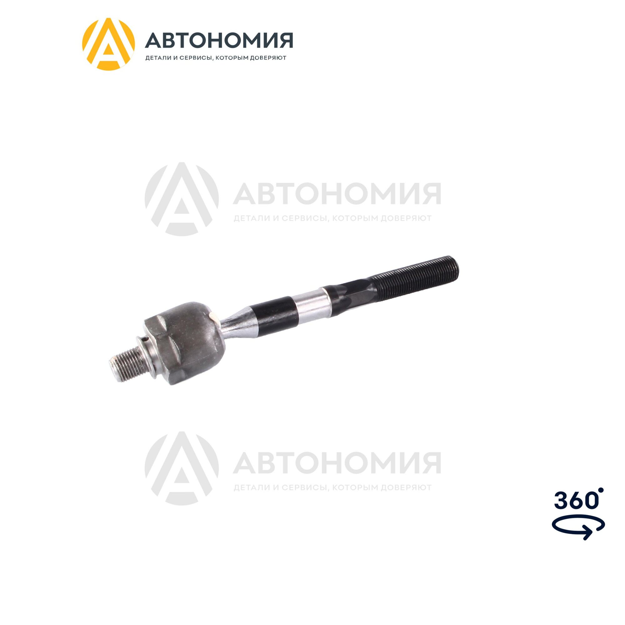 Тяга рулевая SantaFe 10- Hyundai/KIA 57724-2B000
